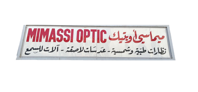 MyUsek - Special Offers and Promotions